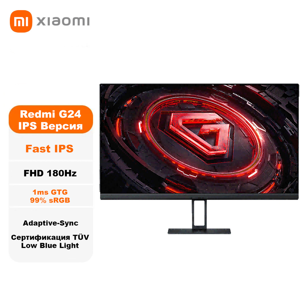 Xiaomi 23.8" Монитор Redmi Монитор G24 IPS Версия, Разрешение FHD, Высокая Частота Обновления ...
