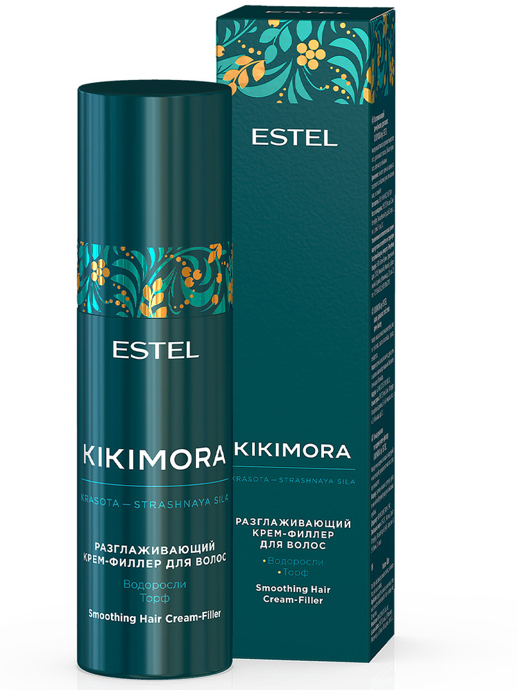 ESTEL PROFESSIONAL Крем-филлер для гладкости волос KIKIMORA увлажняющий 100 мл купить на OZON по ...