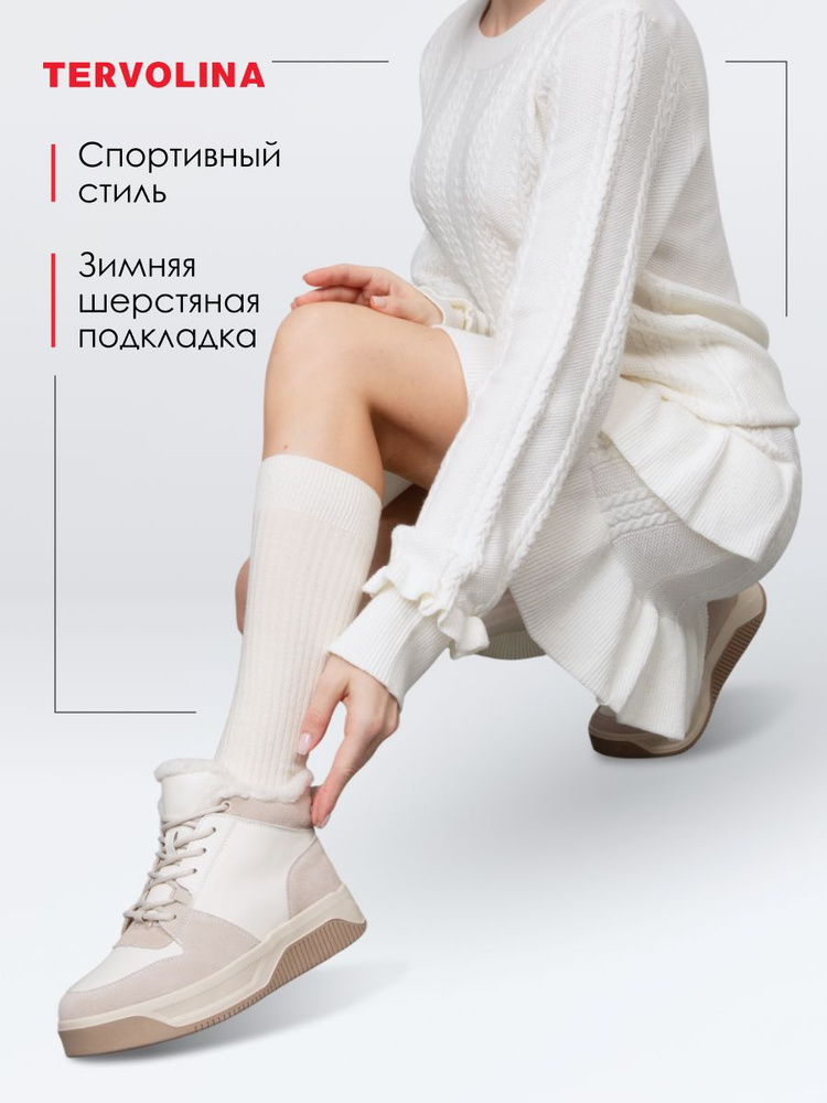 Кеды Женский Tervolina Натуральная кожа Спортивная ходьба, размер 36 6 На любой сезон Шнурки Без ...