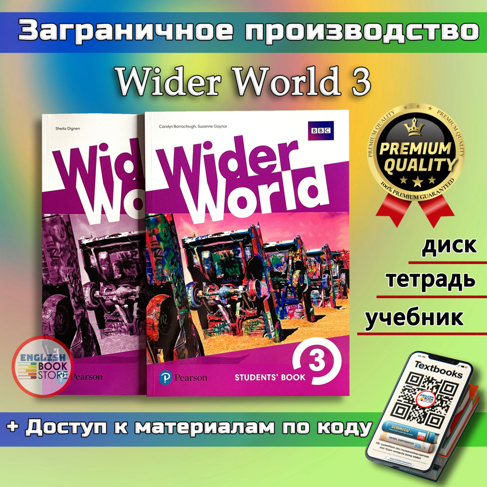 Wider World 3: Student's Book + Workbook + CD + Code, Carolyn Barraclough, Suzanne Gaynor ...