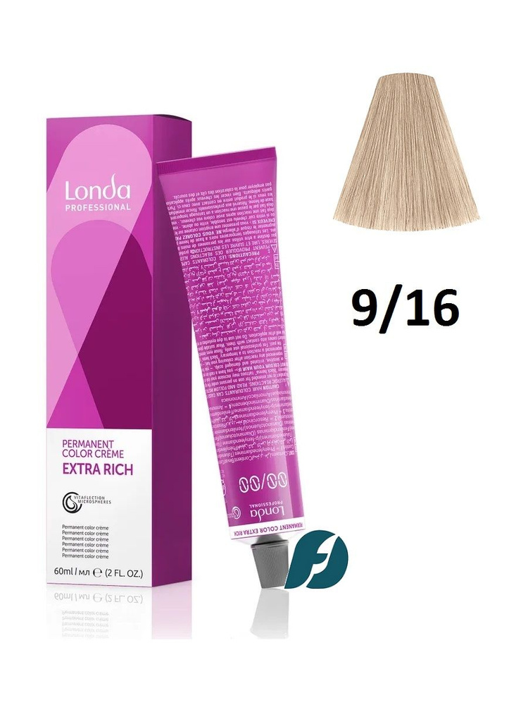Londa Professional Permanent Color 9/16 Стойкая крем-краска для волос ...
