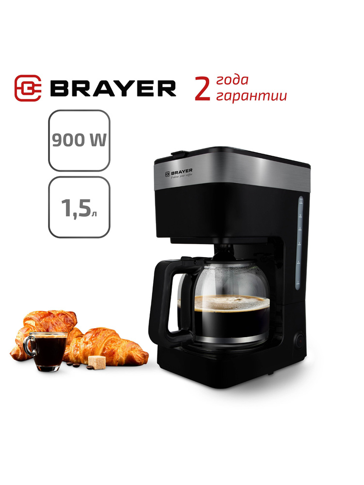 BRAYER BR1126 Кофеварка капельная, черная, серый металлик купить на OZON по низкой цене (1656829102)
