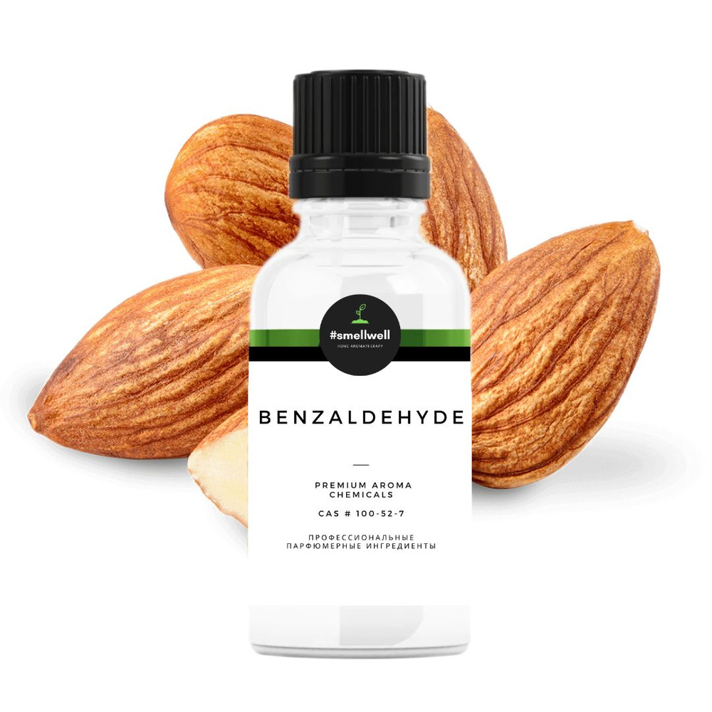 Benzaldehyde 10% in DPG / Бензальдегид парфюмерный ингредиент 10 мл ...