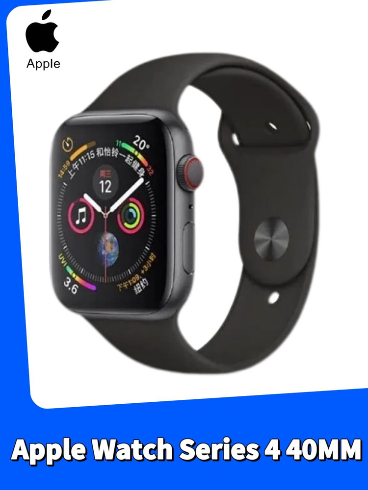 Apple Смарт-часы Apple Watch Series 4, 40mm, чёрный купить на OZON по ...