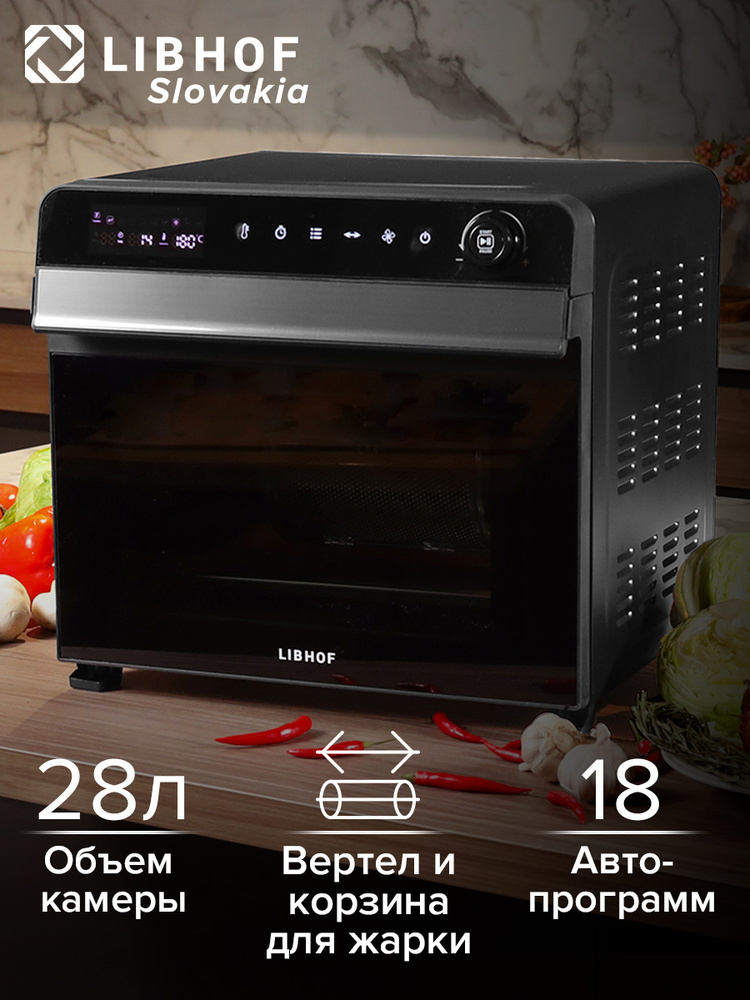 Libhof Аэрогриль AFX-30, черный купить на OZON по низкой цене (2171760037)