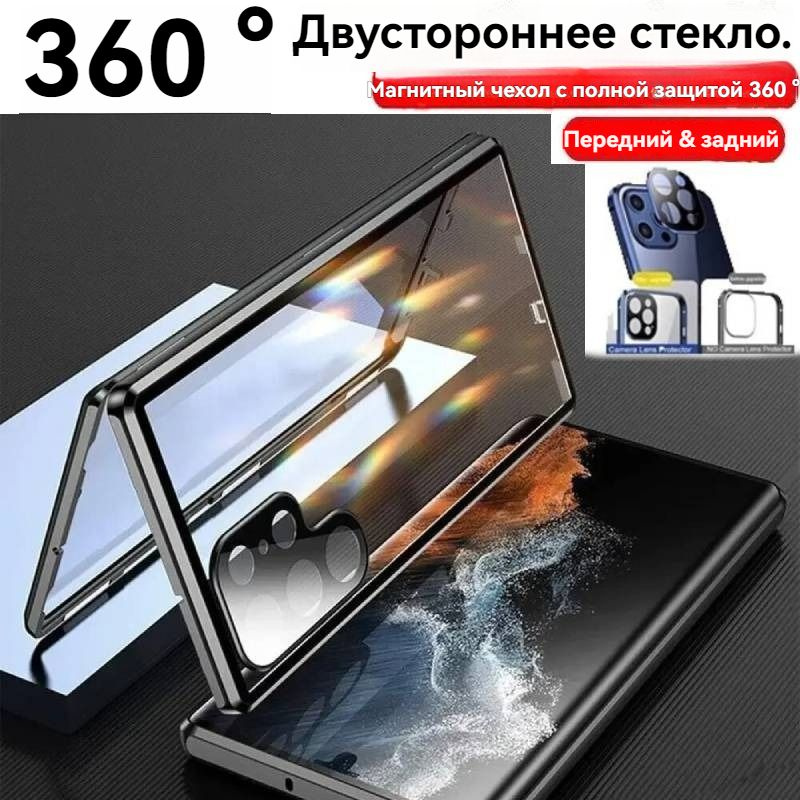 Чехол для Huawei Vivo iQOO Z10 Turbo с магнитным закаленным стеклом ...