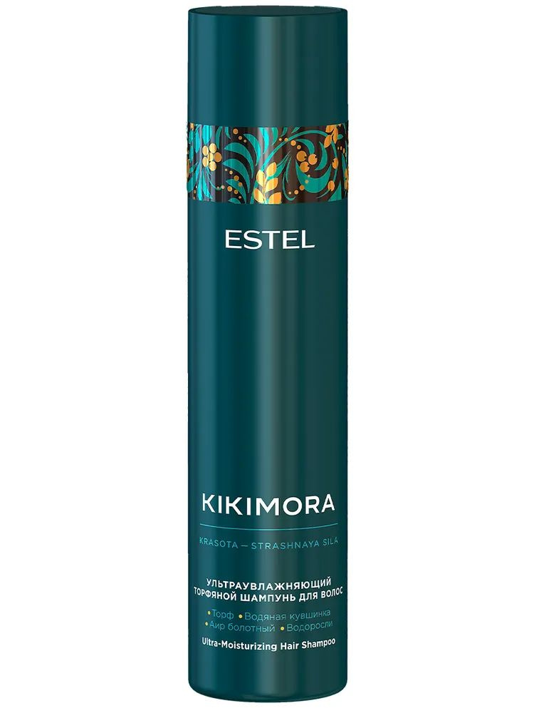 ESTEL PROFESSIONAL Шампунь KIKIMORA для увлажнения волос торфяной,250 мл купить на OZON по ...