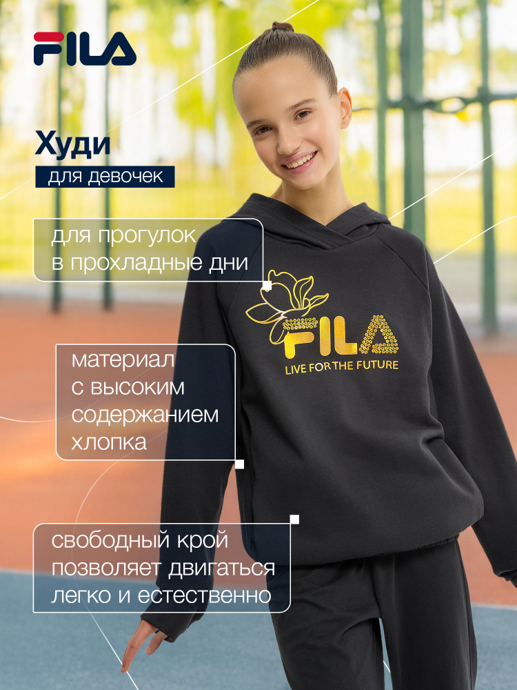 Худи Девочки Fila черный Без застежки Хлопок, Полиэстер, размер 158, 164 Бангладеш купить c ...