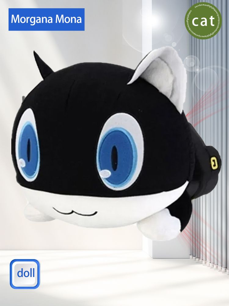 Мягкая игрушка спокойной ночи/Persona 5 the Animation plush toy black ...