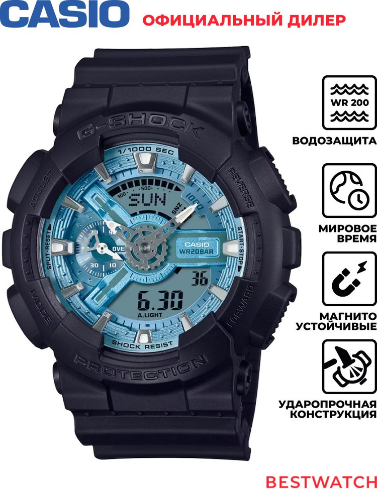 Мужские наручные часы Casio G-Shock GA-110CD-1A2 купить на OZON по ...