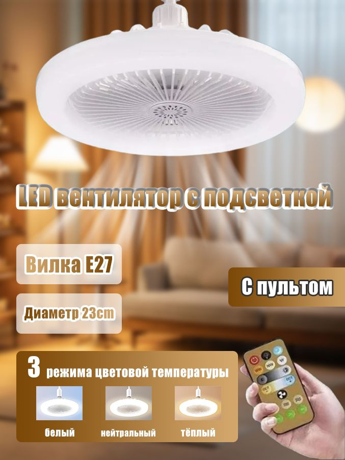 Люстра, E27, 30 Вт купить на OZON по низкой цене (1538169928)