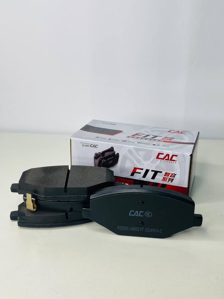 Колодки тормозные передние Geely: Coolray (SX11), Binyue Pro (SX11 ...