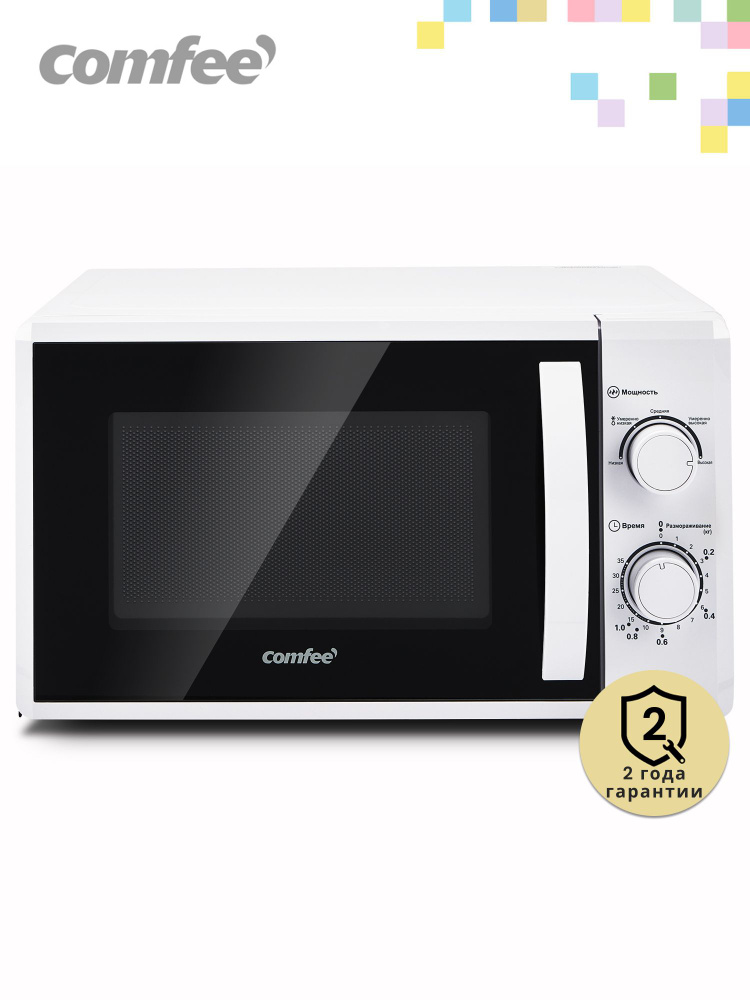 Comfee CMW207M02W Микроволновая печь, 700 Вт, белая, слоновая кость купить на OZON по низкой ...