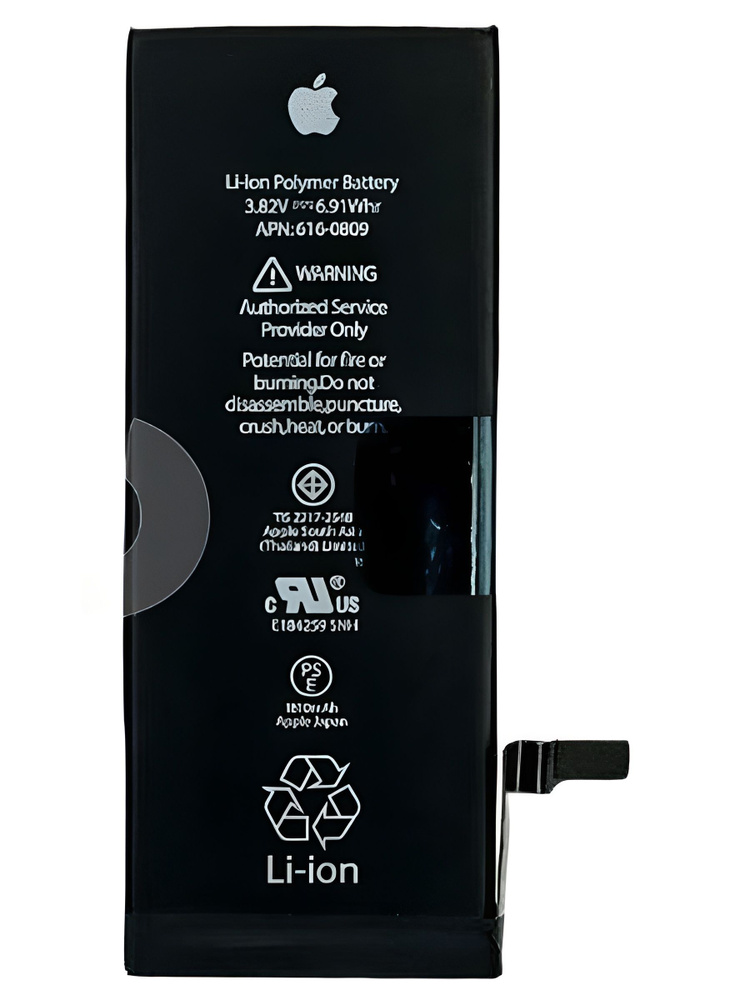 Аккумулятор для iPhone 7 (100% оригинал). Поставляется для apple и ...
