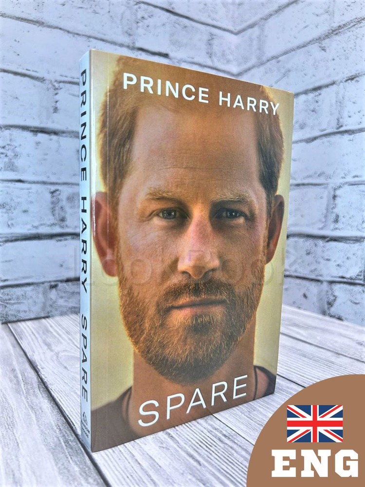 Spare: Prince Harry Book на английском языке / Запасной: Принц Гарри ...