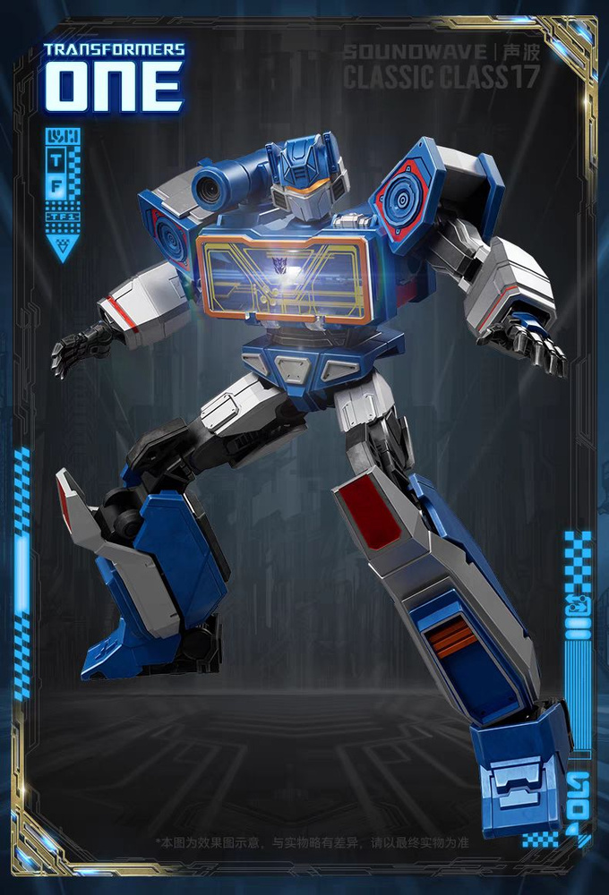 Blokees Classic Class Transformers Soundwave 12.5cm Трансформеры ...