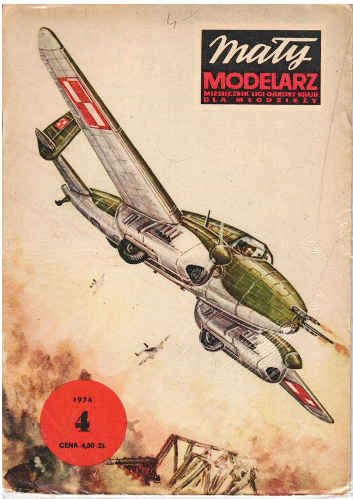 Сборная бумажная модель Самолет PZL-38"Wilk" - Maly Modelarz(Малый ...