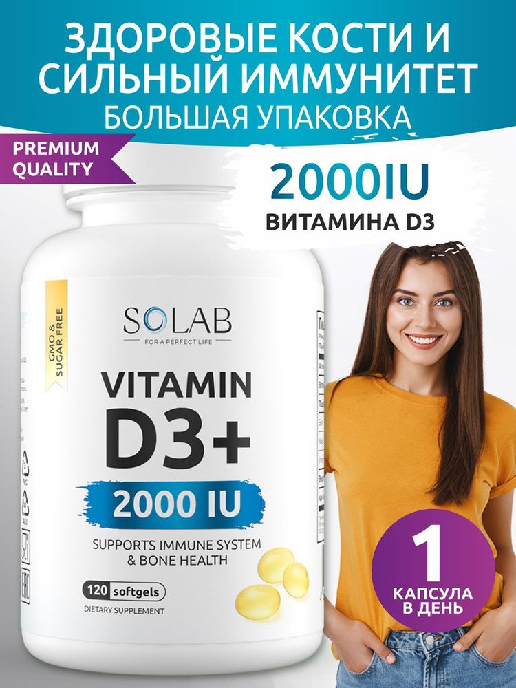 SOLAB - купить товары из каталога SOLAB на OZON