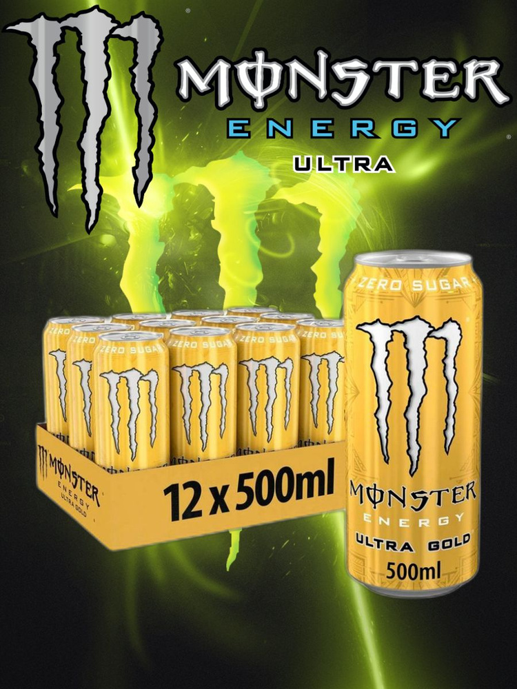 Monster Energy Ultra Golden Pineapple без сахара 12 Х 500 мл. купить на ...