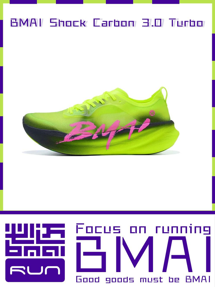 Кроссовки Мужской, Женский BMAI EVA, Углеволокно Скандинавская ходьба, Легкая атлетика, размер ...