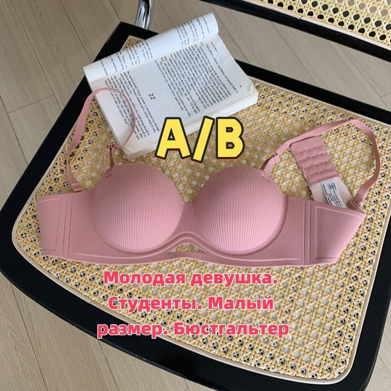 Топ-бюстье Женский, размер 75A, 75B умеренный розовый купить c доставкой на OZON по низкой цене ...