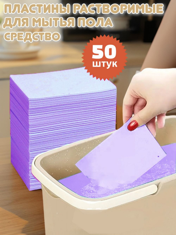 FYYG на маркетплейсе OZON