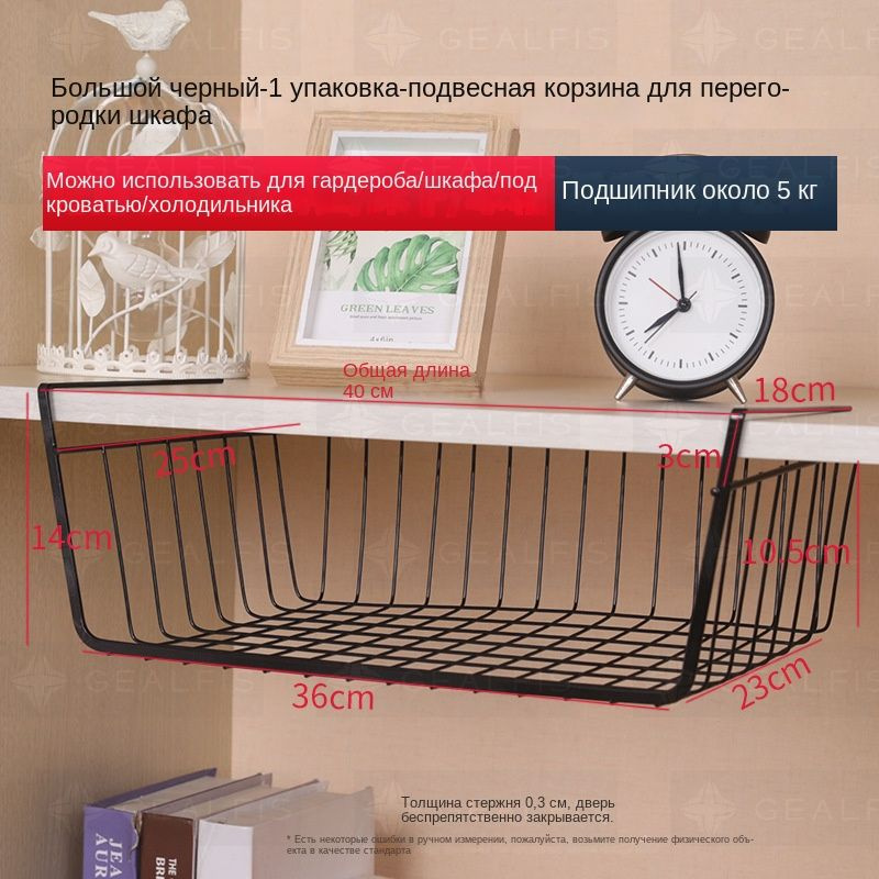 Органайзер подвесной40х24х10 см. купить на OZON по низкой цене (1867439783)