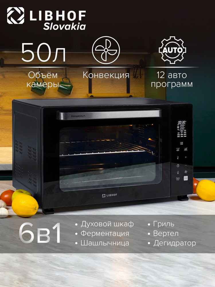 LIBHOF.store на маркетплейсе OZON