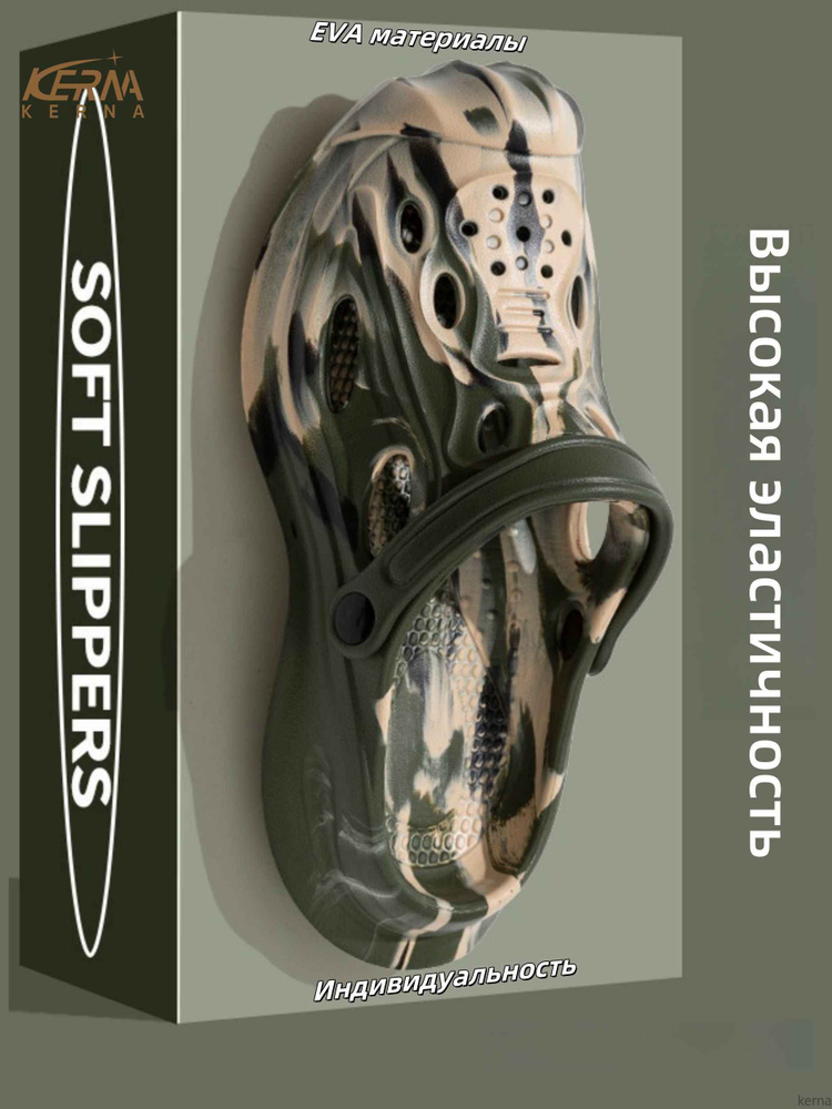 Сабо Мужской, Мальчики KERNA EVA W (широкая), размер 38, 39 Водоотталкивающая пропитка, Закрытый ...