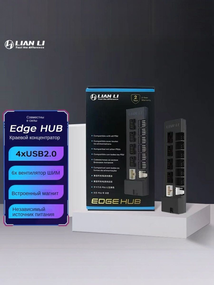 Lian Li USB Hub Vention PWM Fan Hub,Контроллер вентилятора с 4 USB ...