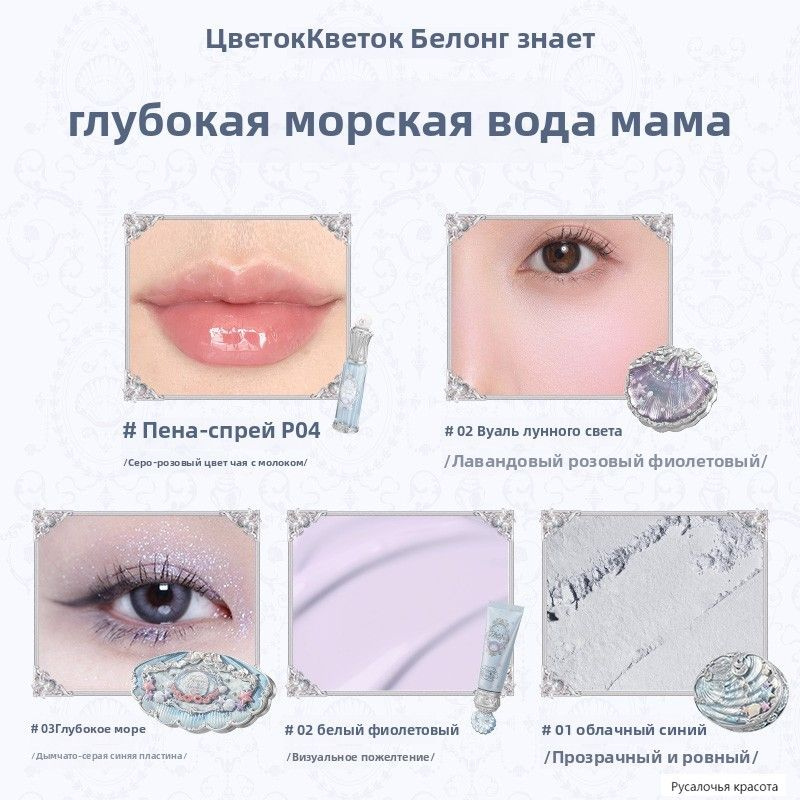 Flower knows Подарочная коробка Shell Pearl Ocean купить на OZON по ...