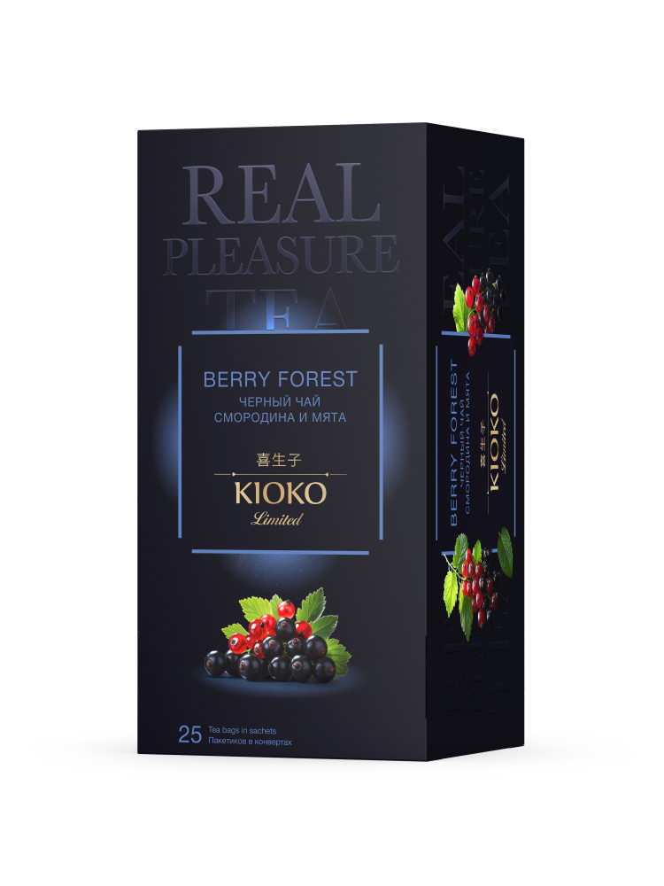 Чай черный в пакетиках с ягодами KIOKO Limited Berry Forest, 25 шт купить на OZON по низкой цене ...