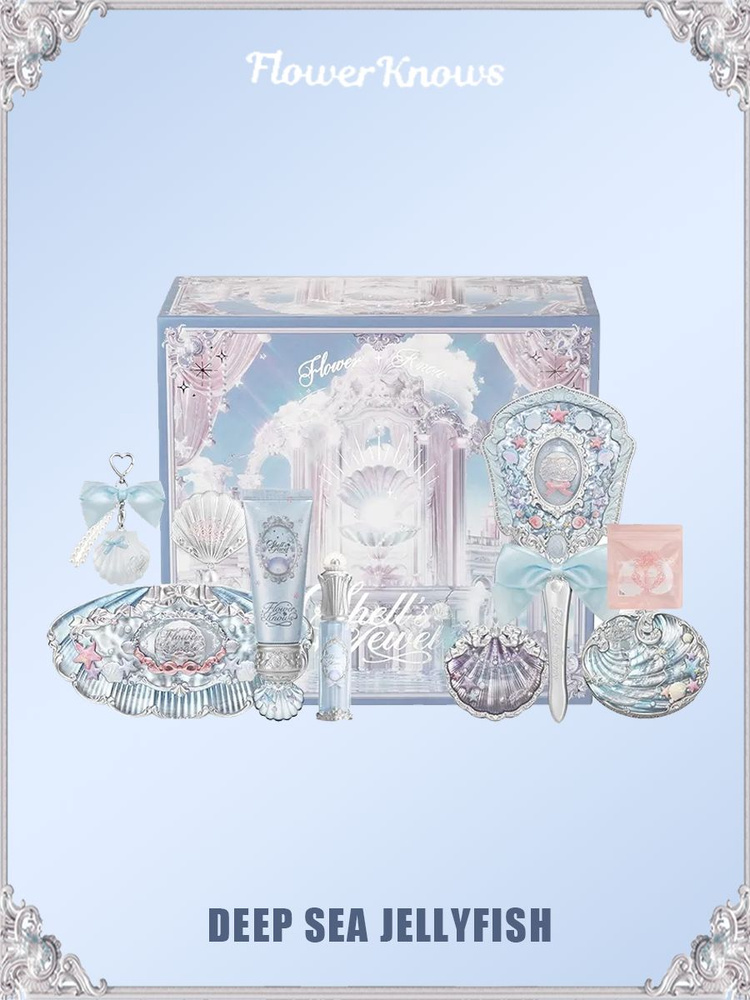 Flower Knows Shell pearl Косметический набор - Deep sea jellyfish ...