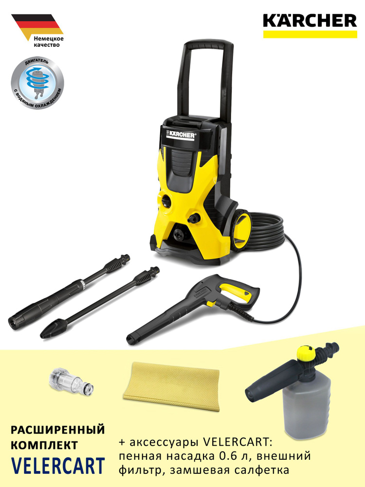Мини мойка высокого давления (автомойка) Karcher K 5 Basic, 2100 Вт, 145 бар, 500 л/час + пенная ...