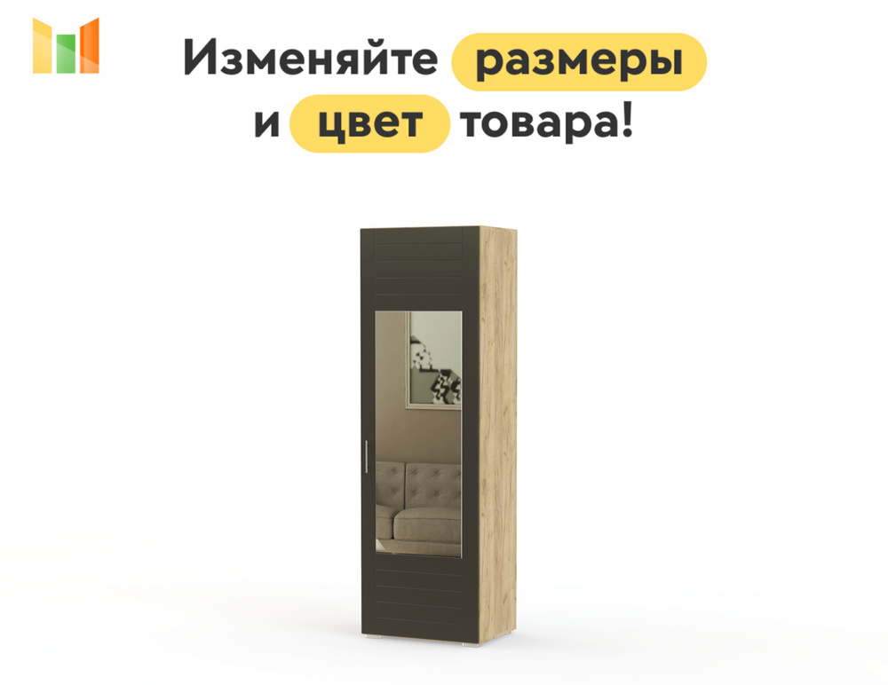 Шкаф распашной BestMebel Шкаф-пенал Санни Ф 2 BMS, 35x50x210 см купить c доставкой на OZON по ...