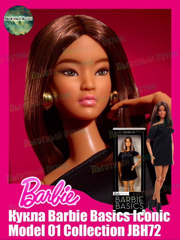 Коллекционная кукла Barbie Basics Model 01 с темными волосами, в черном мини-платье и туфлях ...