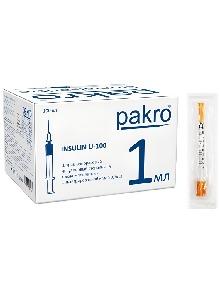 Шприц инсулиновый 1мл U-100 c интегрированной иглой 30G 0,30 х 13 мм ...