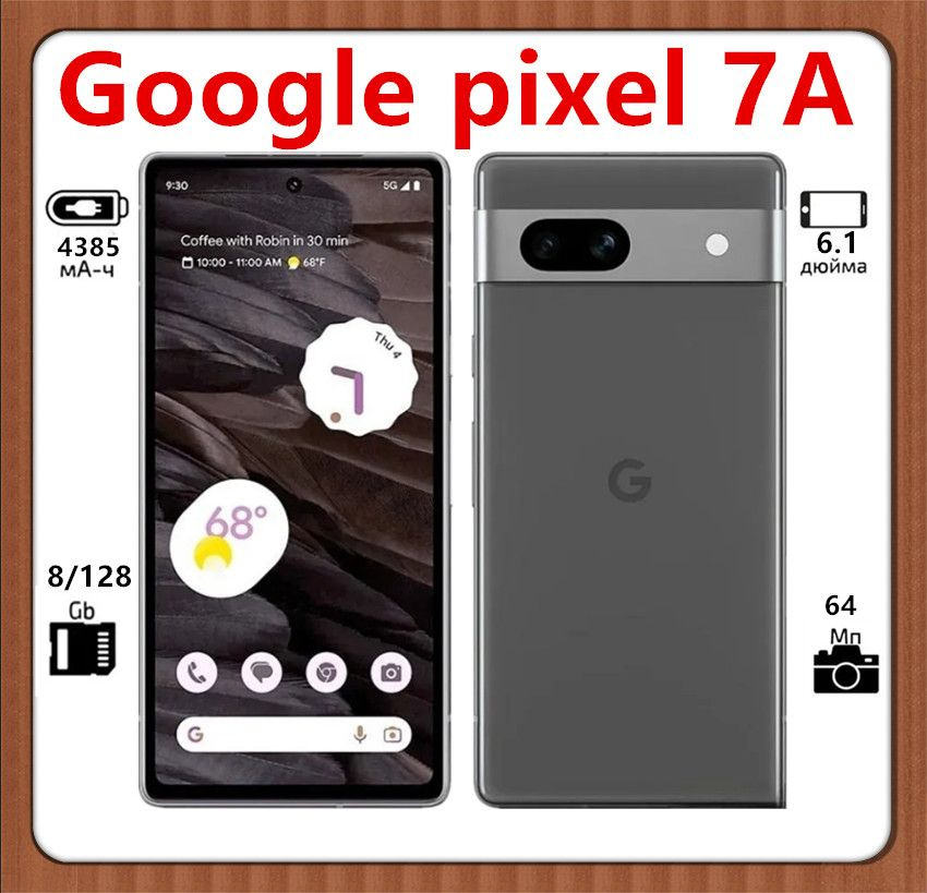 Смартфон Google pixel 7A 128 ГБ Черный OLED/AMOLED 1 SIM купить c доставкой на OZON по низкой ...