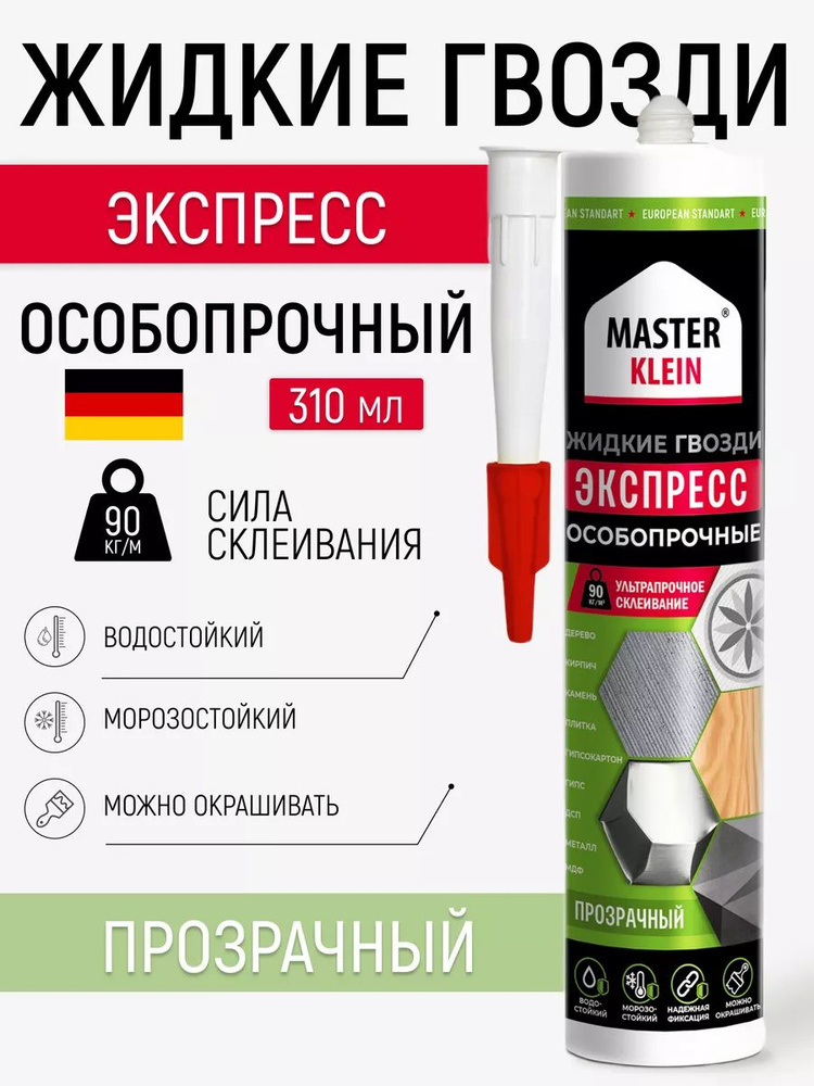 Отделочные материалы от Universe discount store – каталог интернет ...