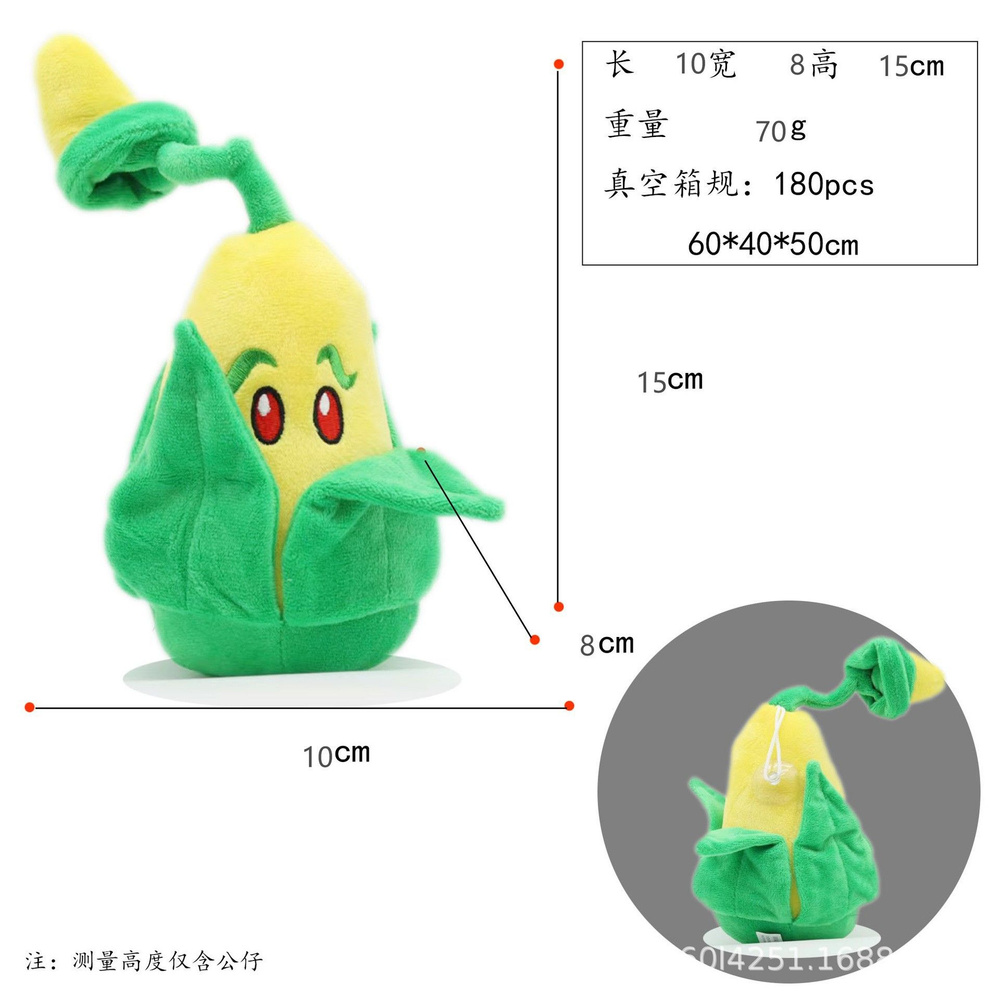 PvZ Мягкая игрушка купить на OZON по низкой цене (2237054938)