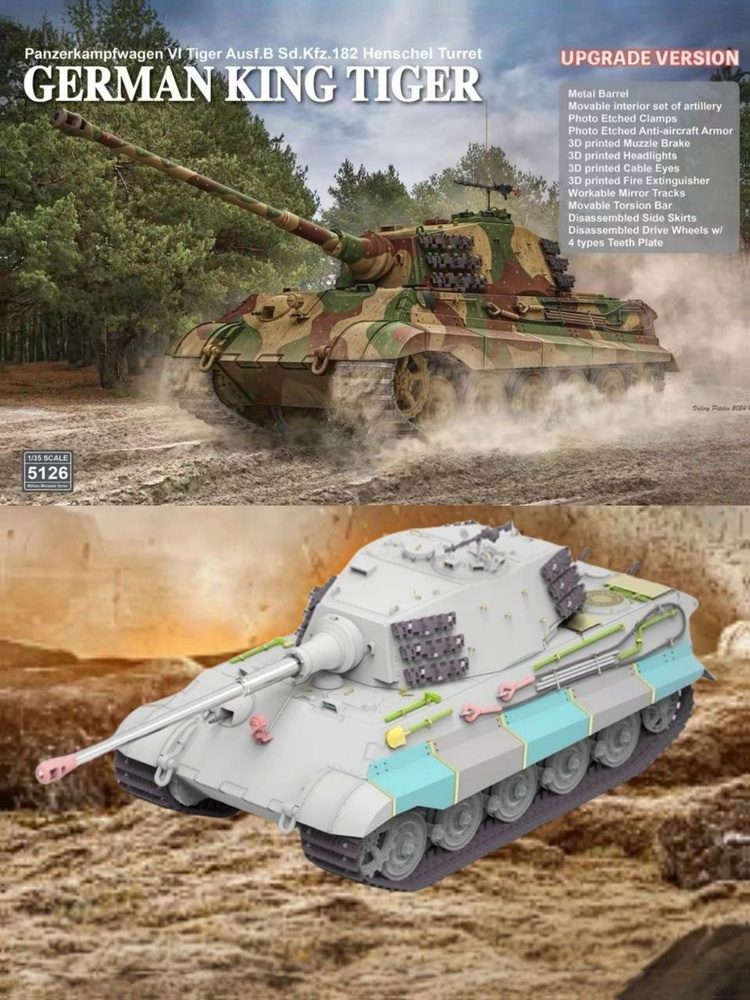 RYEFIELD 5126 1/35 KING TIGER Vl Tiger Ausf.B Sd.Kfz.182 Модернизация ...