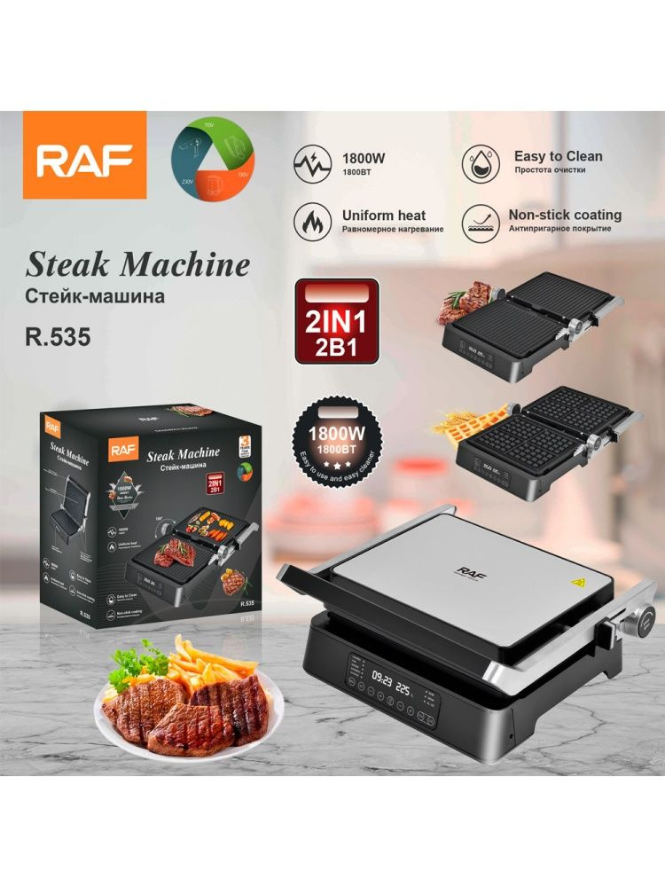 Мультипекарь RAF R.535 2 в 1 1800 Вт, серебристый купить на OZON по низкой цене (2606464742)
