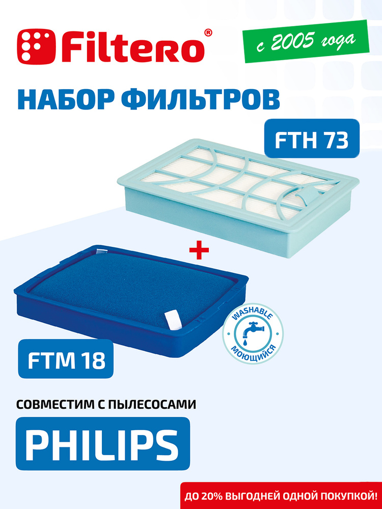 Набор фильтров Filtero FTH 73 HEPA + FTM 18 совместим с пылесосами ...