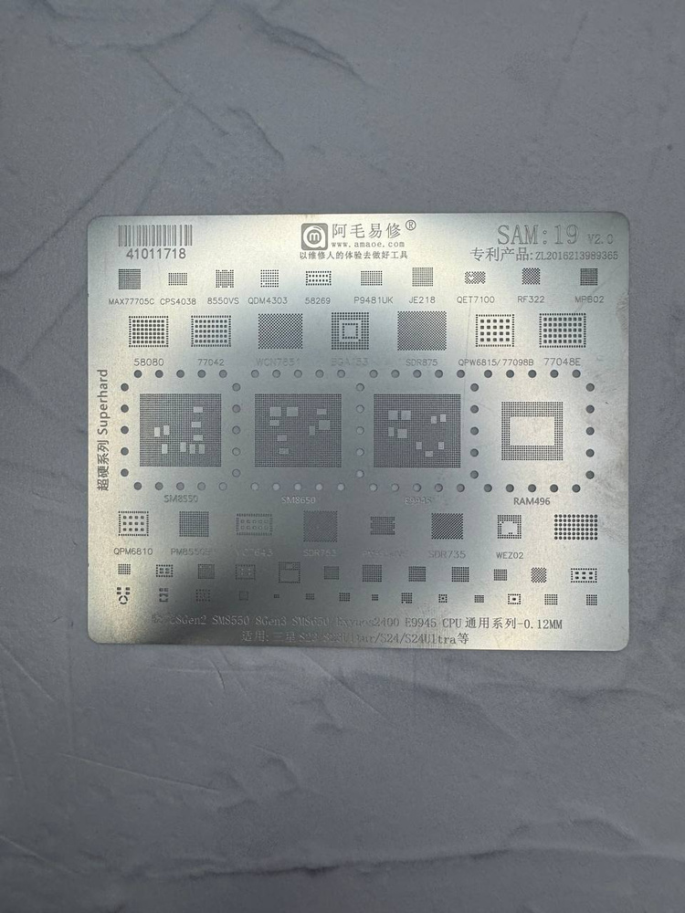 BGA трафарет Amaoe SAM19 купить на OZON по низкой цене (2336318170)