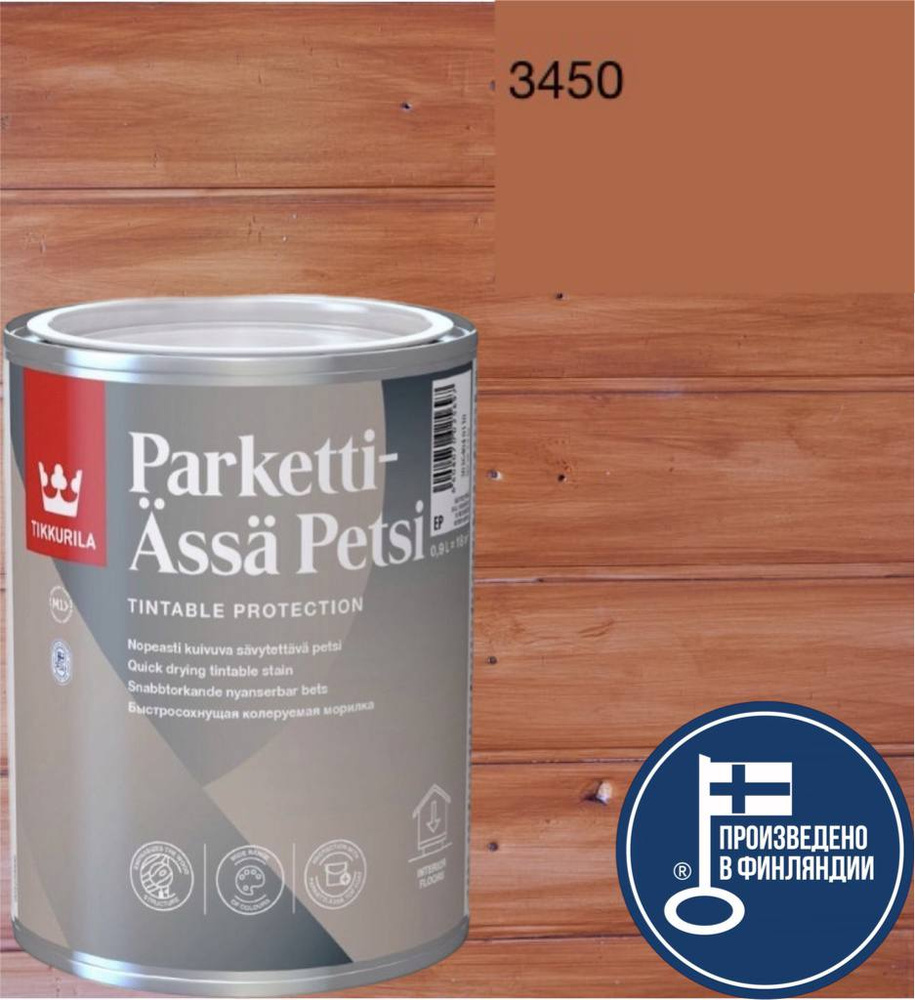 Морилка Tikkurila "PARKETTI-ASSA PETSI", 0.9л, колеруемый оттенок ...