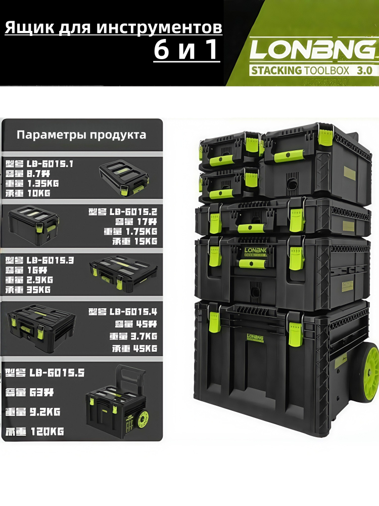 Ku dog Ящик для инструментов 59 х 49.5 х 110 см, 6 секц., 6 отд. купить ...