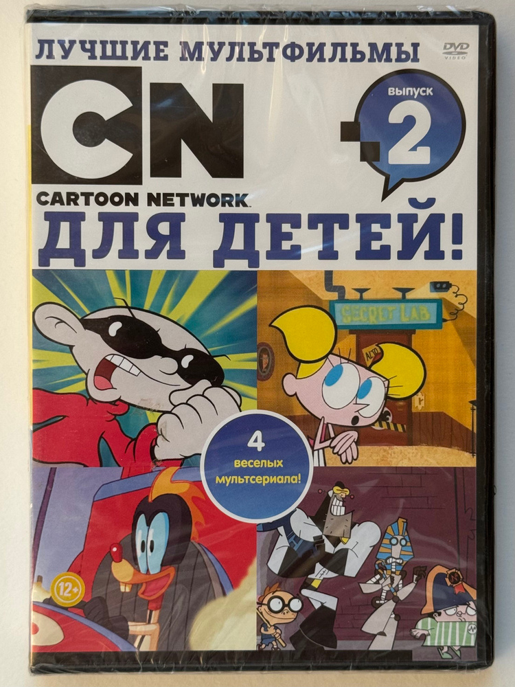 Cartoon Network купить на OZON по низкой цене
