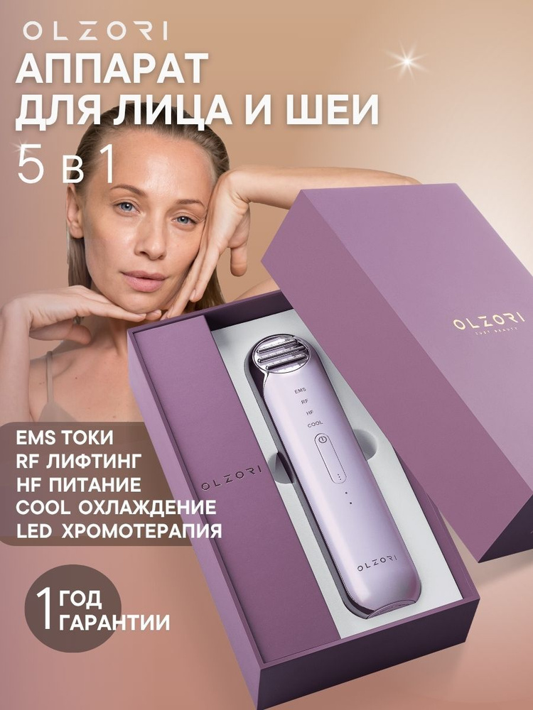 OLZORI Электромассажер для лица и шеи Splando с EMS и RF купить на OZON по низкой цене (2133372752)