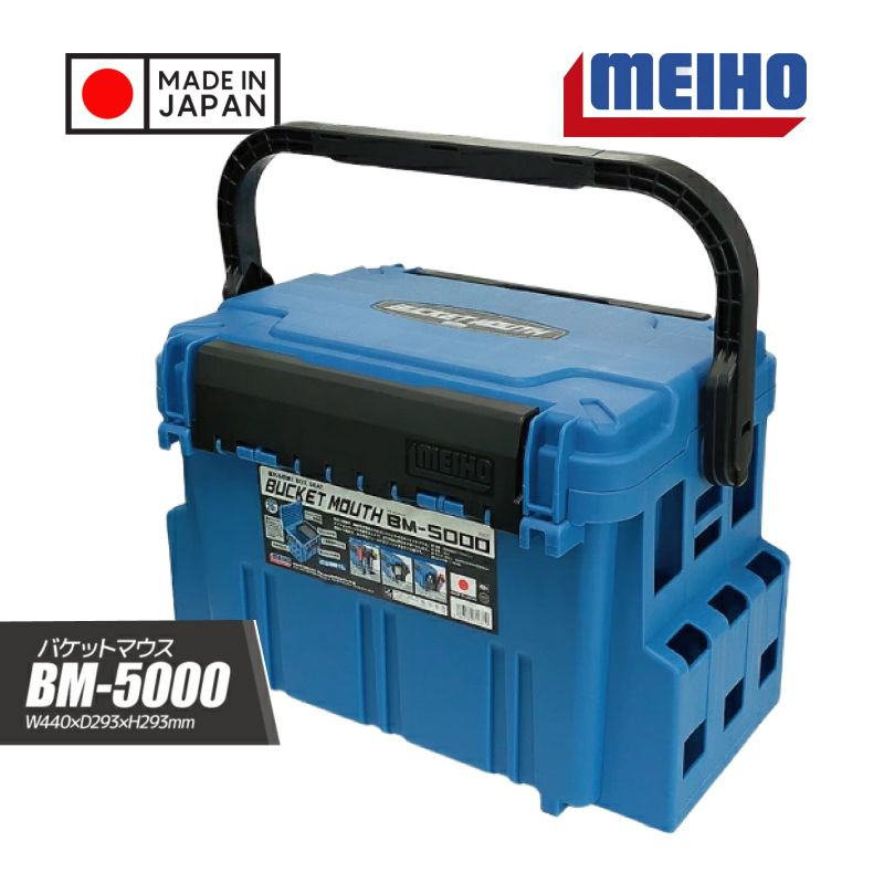 Ящик Meiho Bucket Mouth BM-5000 Blue (440x293x293 мм) купить на OZON по низкой цене (2609271586)