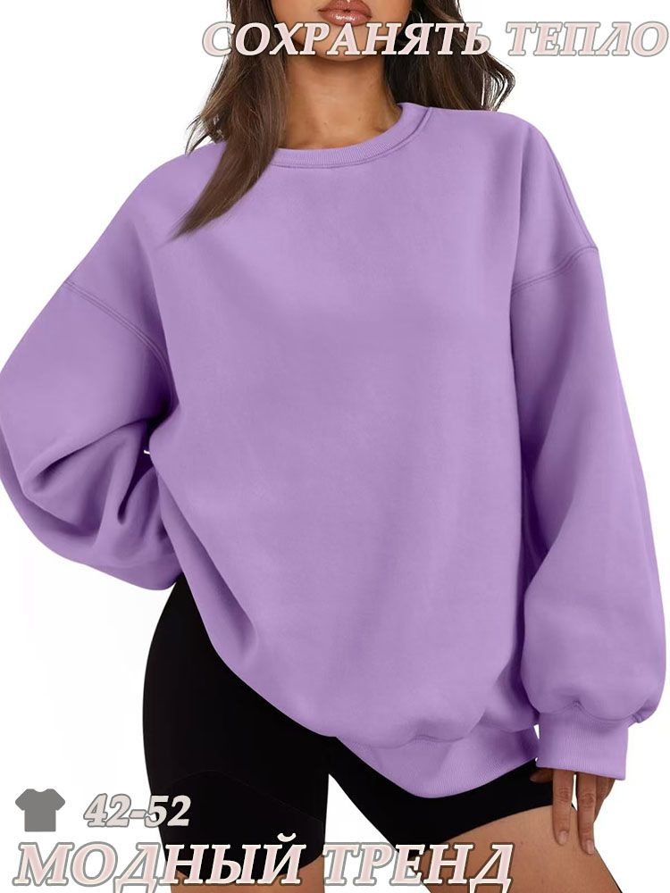 Свитшот Женский CREANOVA фиолетовый Политекс, размер 42 купить c доставкой на OZON по низкой ...